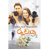 Imesha Madhavee Mallawarachchi