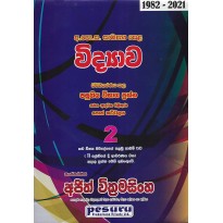 Pesuru Publications